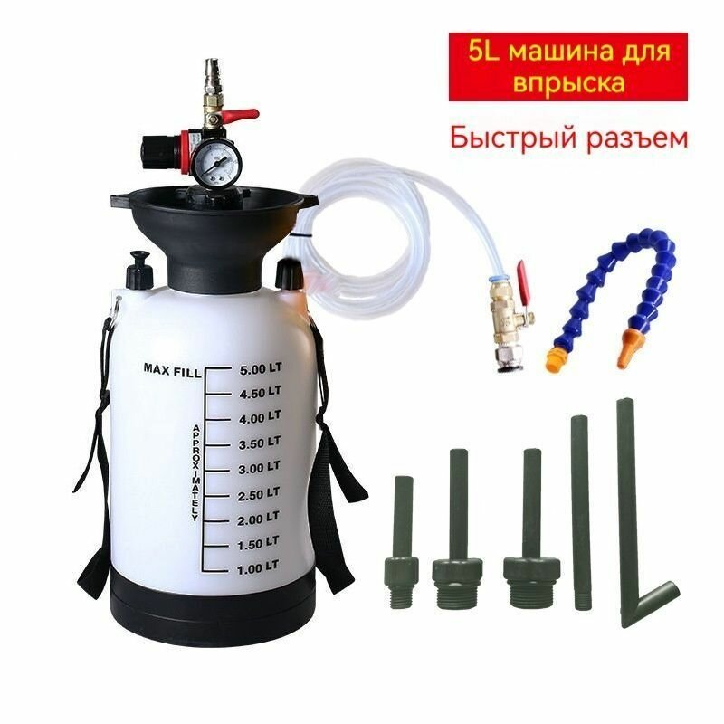 GS машина для розлива масла с пневматической коробкой передач объемом 5 литров