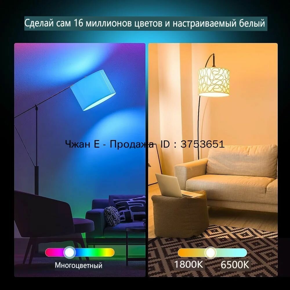 Лампочка — фото 1