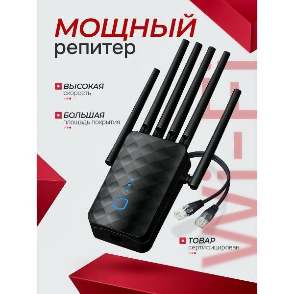 Усилитель интернет сигнала SHIGAWAY M-53A-6_black