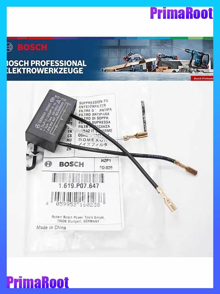 Конденсатор BOSCH GWS6-100, GWS6-125, GWS660, GWS670, TWS6000, TWS6600 1.619. Р07.647 запчасть для болгарки оригинальный конденсатор для ремонта электроинструмента