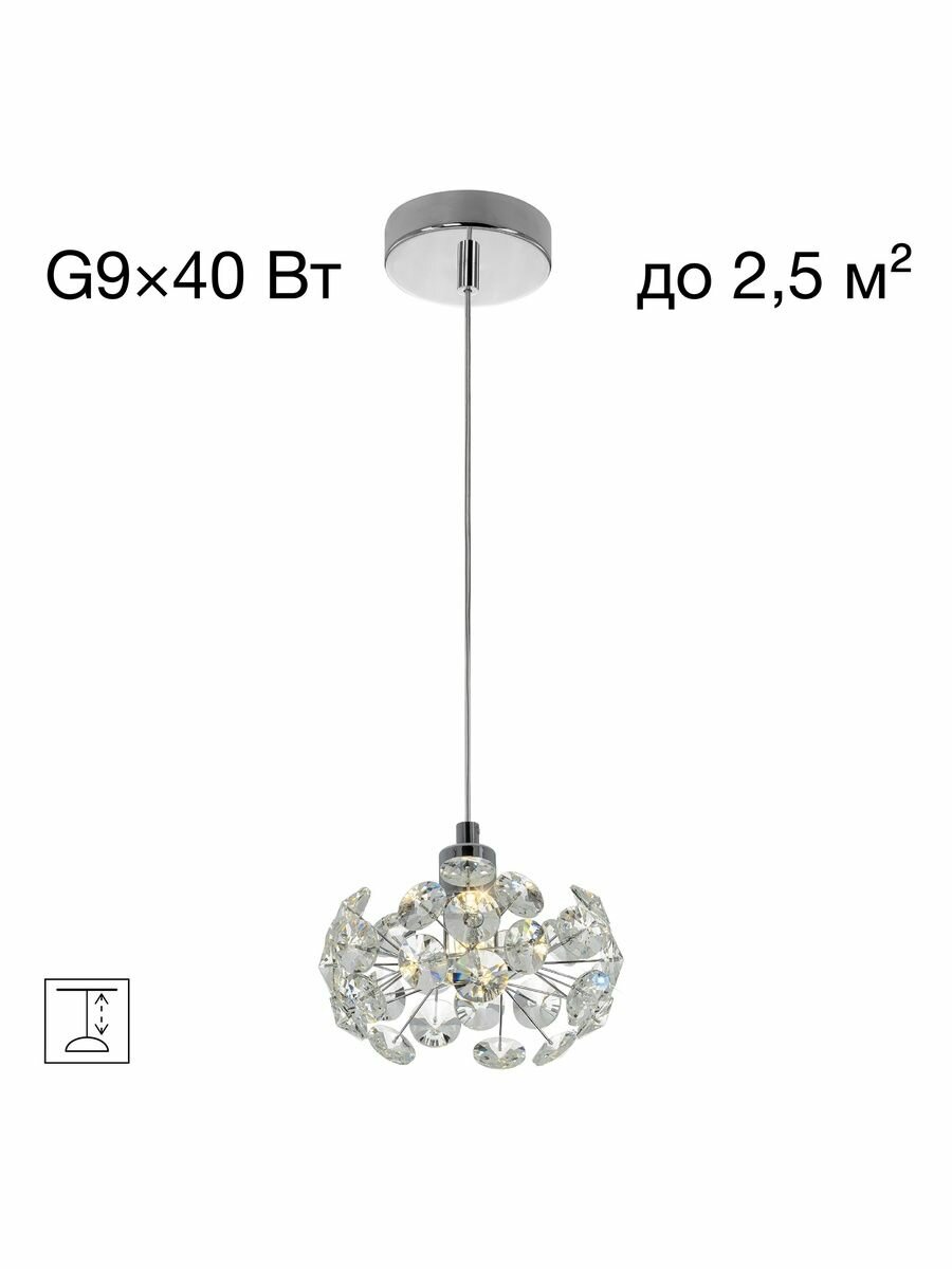 Подвесной хрустальный светильник 1 лампа G9 современный Eletto Betsy EL322P01.1