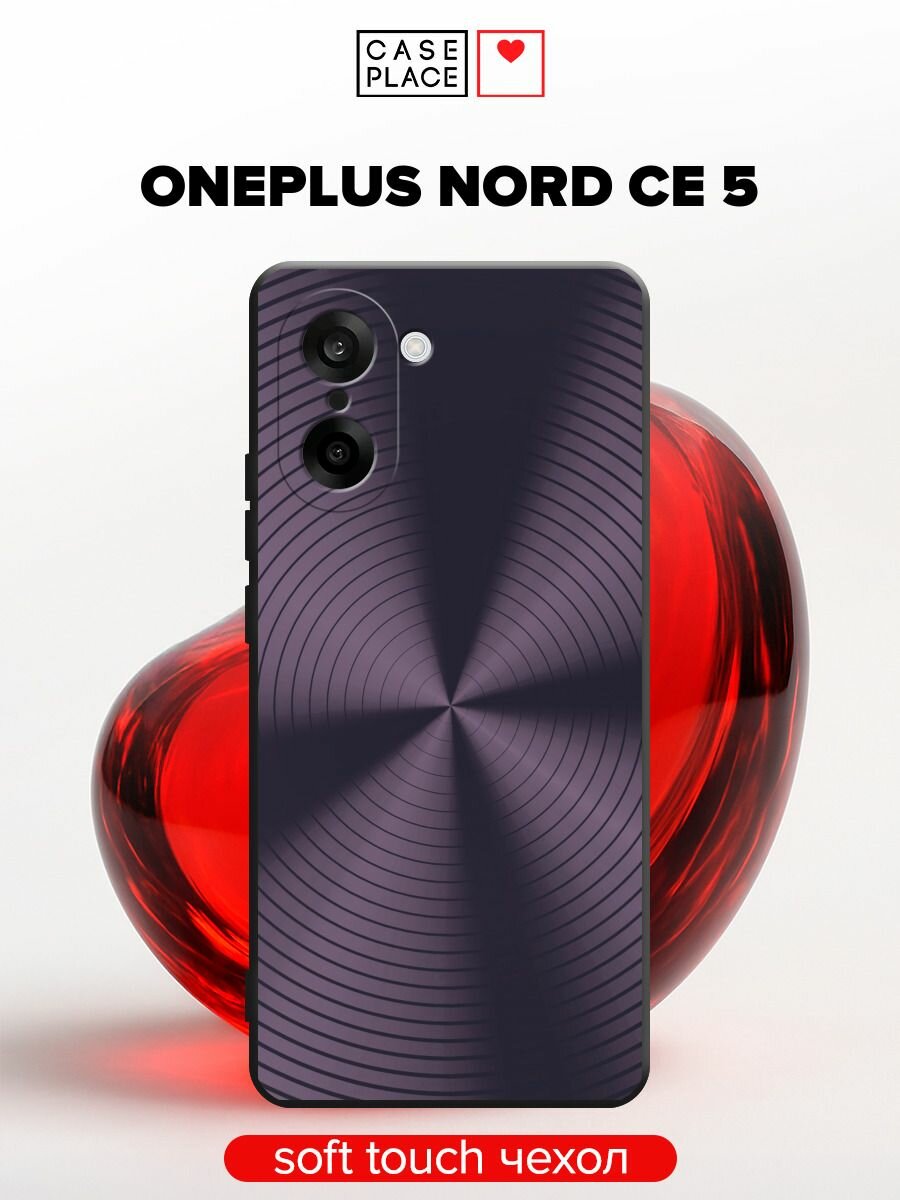 Чехол на OnePlus Nord CE 5 / Ван Плас Норд СЕ 5 с принтом "Чёрный винил"