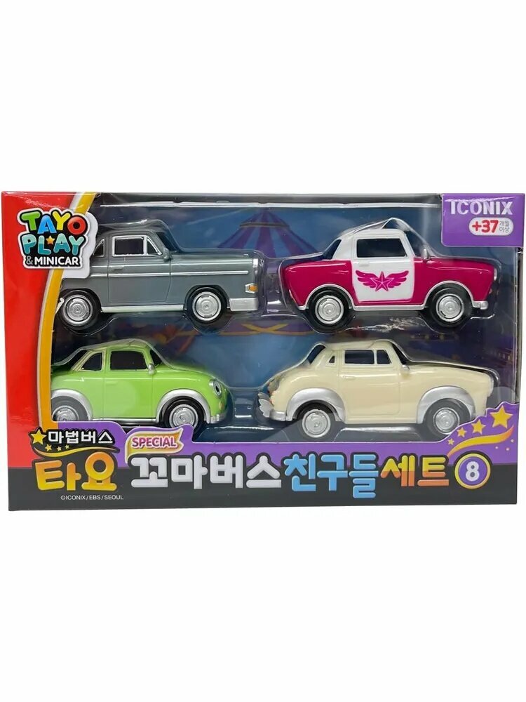 The Little Bus Tayo SpecialFriends Set Series (specialfriendset-8) (Коробка из 4 штук)