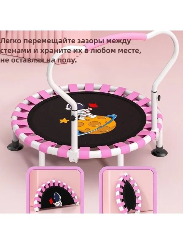 Батут детский для дома, гимнастический, желтый 40inch, с ручкой, диаметр 100 см, для детей — фото 1