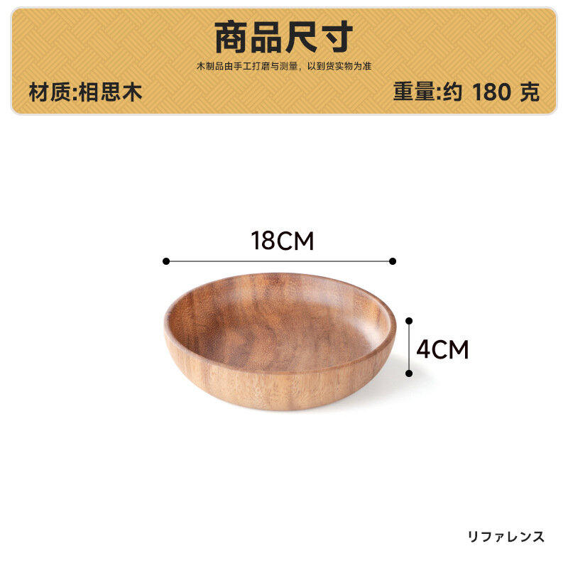 Круглая фруктовница из дерева акации, соусница, поднос для закусок, поднос для сухофруктов и конфет, деревянная фруктовница, поднос из массива дерева.