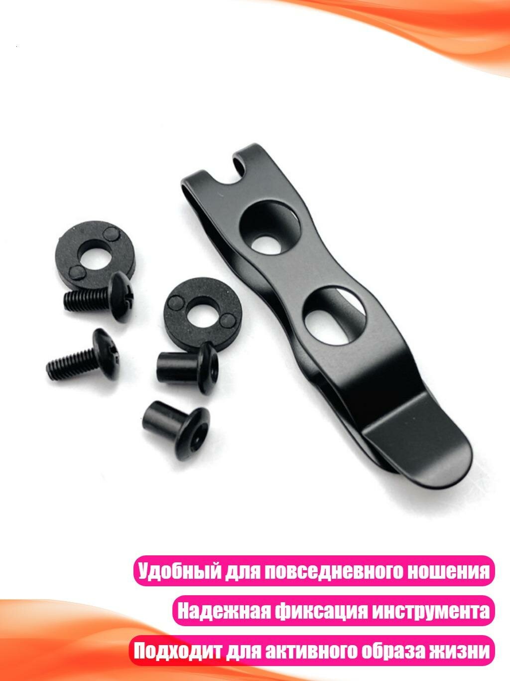 Ножны с ременным зажимом, 1 упаковка