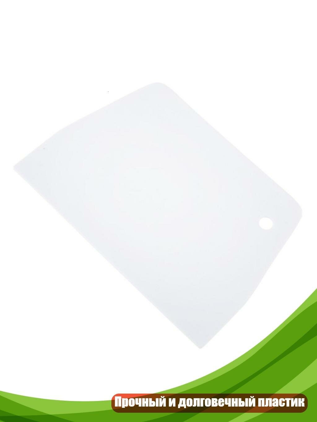 Пластиковый скребок для теста, Белый