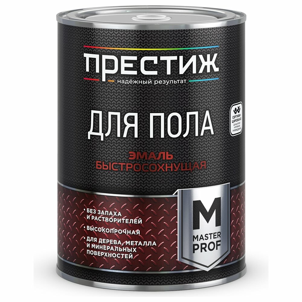 Эмаль для пола престиж 264283