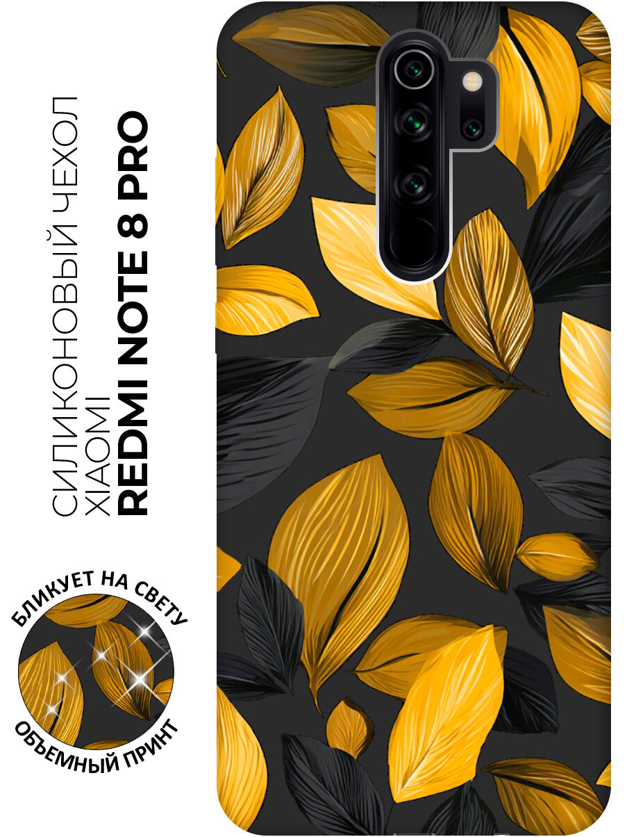 Силиконовый чехол на Xiaomi Redmi Note 8 Pro с принтом "Осенний ритм" матовый черный