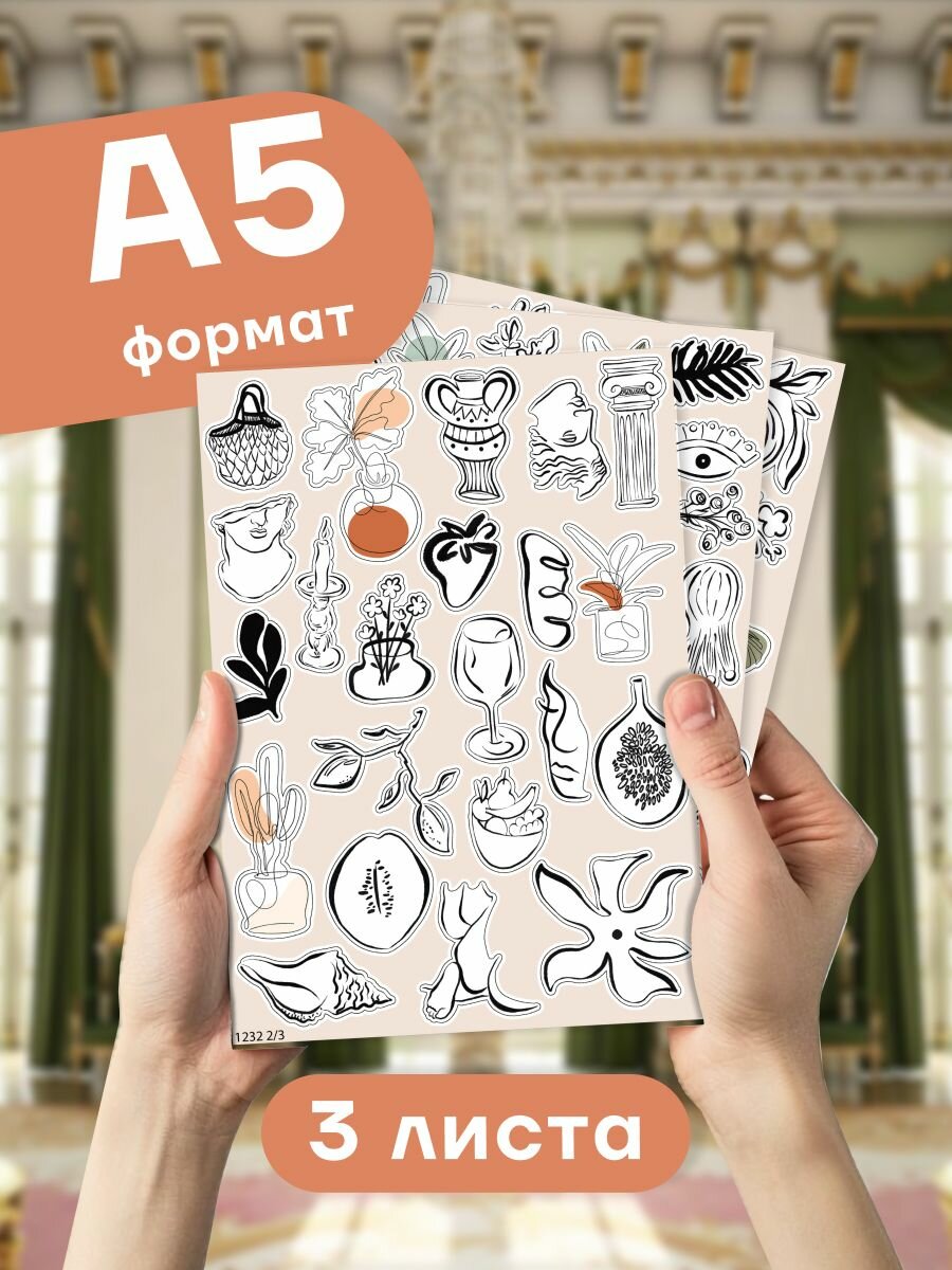 Набор наклеек stick to stick "Модерн", винил, влагостойкие, для скрапбукинга, 70 шт — фото 1