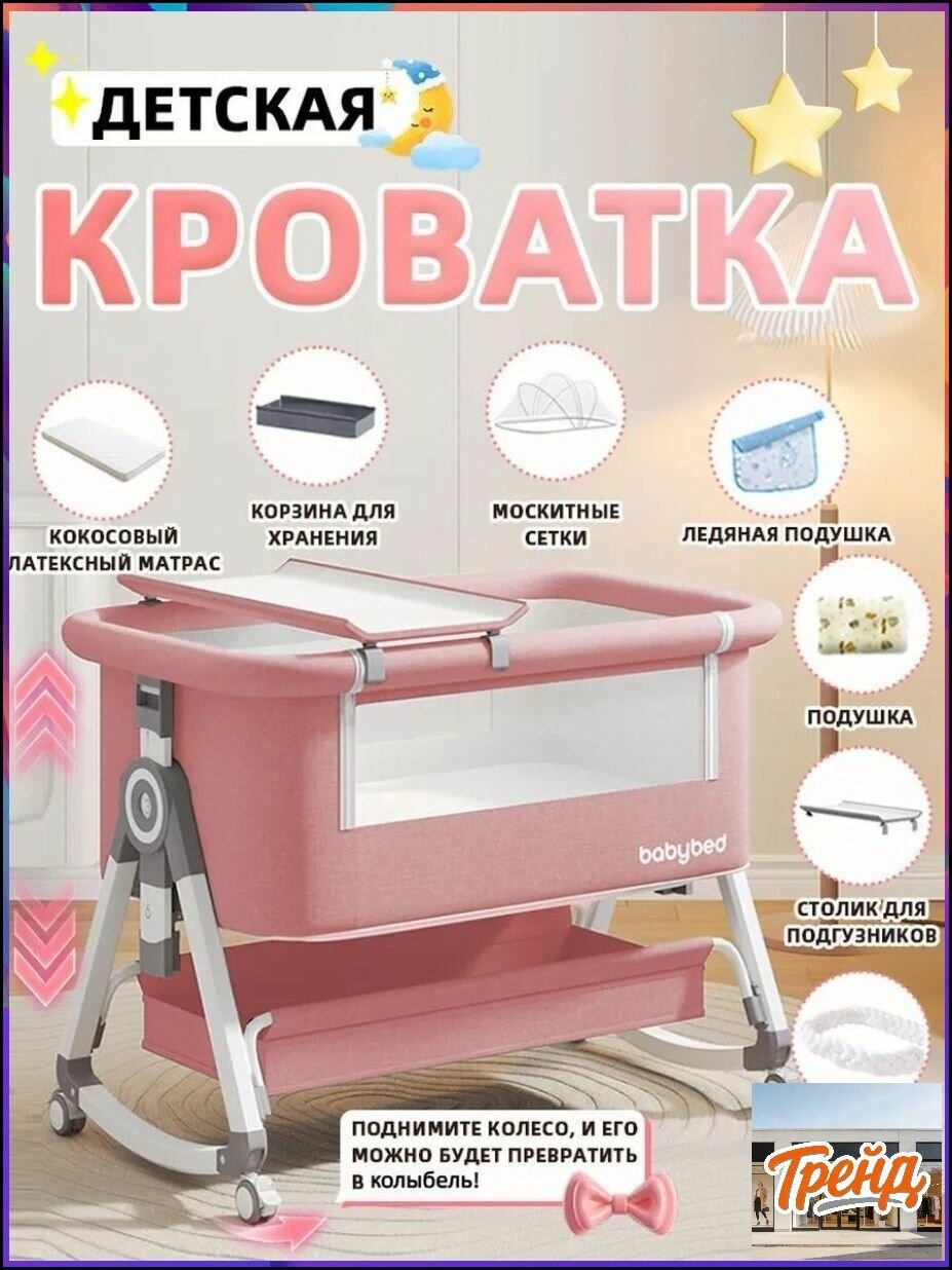 Эксклюзивный матрас в комплекте кровати