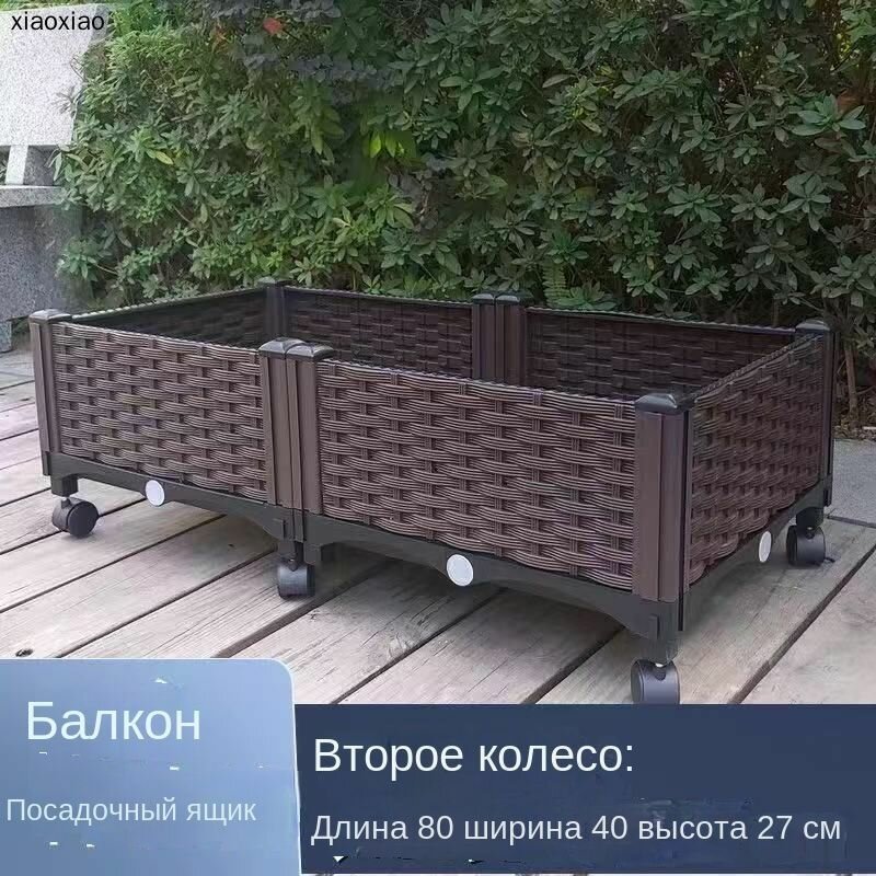 Садовый ящик для посадки, клумба, 0,4х0,8м