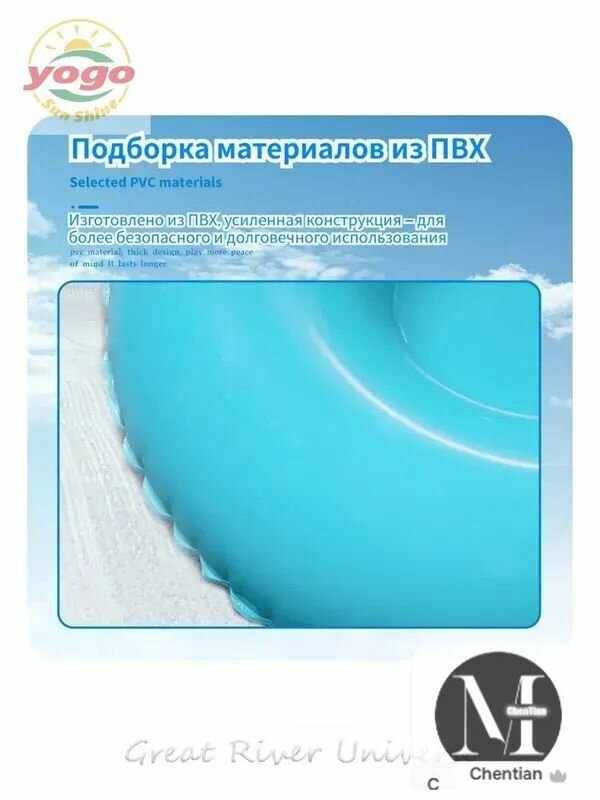 Тюбинг, диаметр: 85 см — фото 1