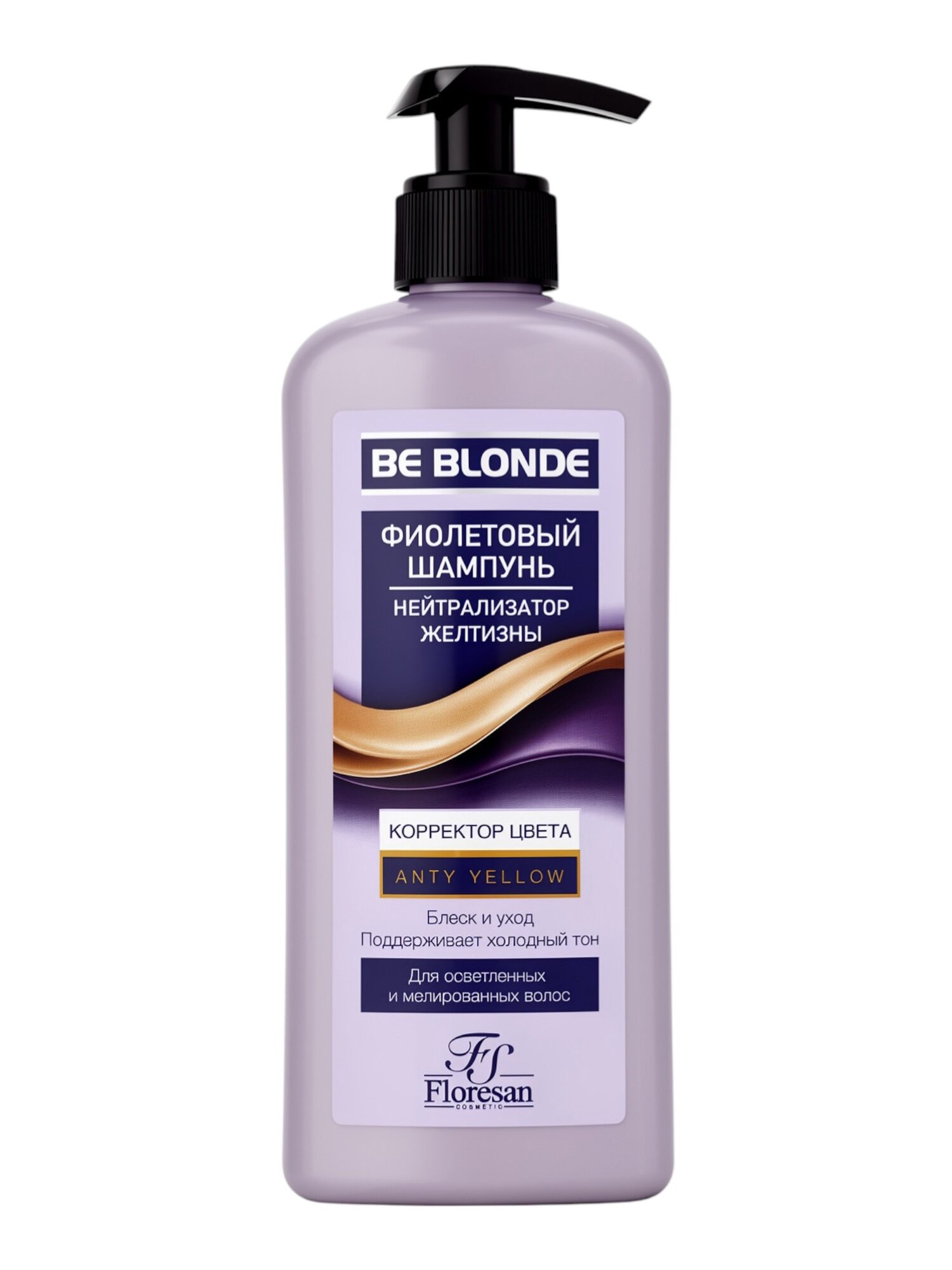 Шампунь для волос Floresan «Корректор цвета» фиолетовый, 400 мл