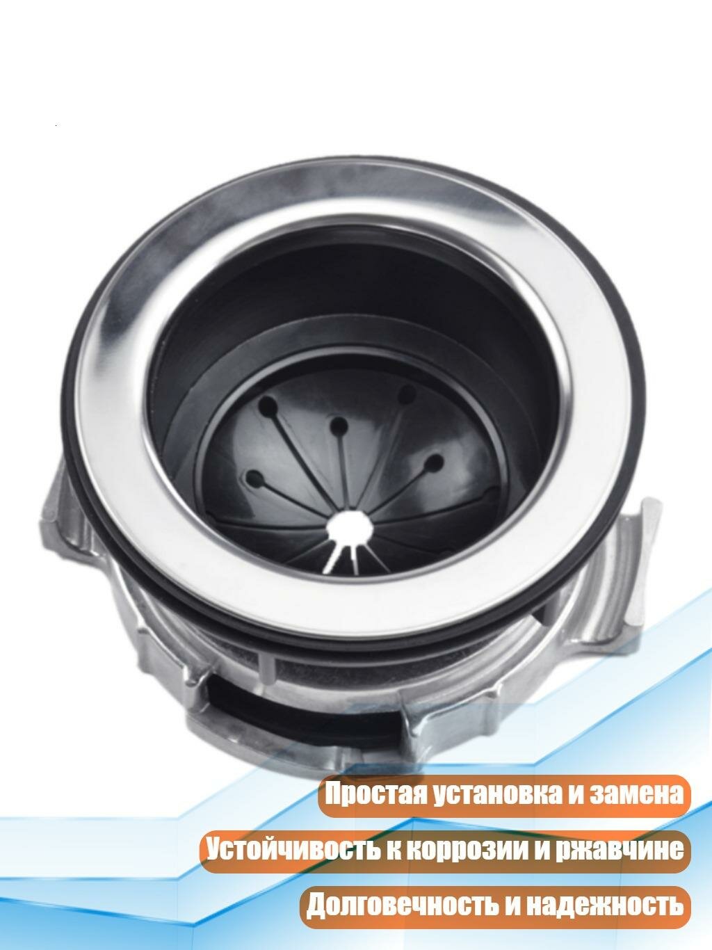 Комплект сливного фланца для измельчителя отходов