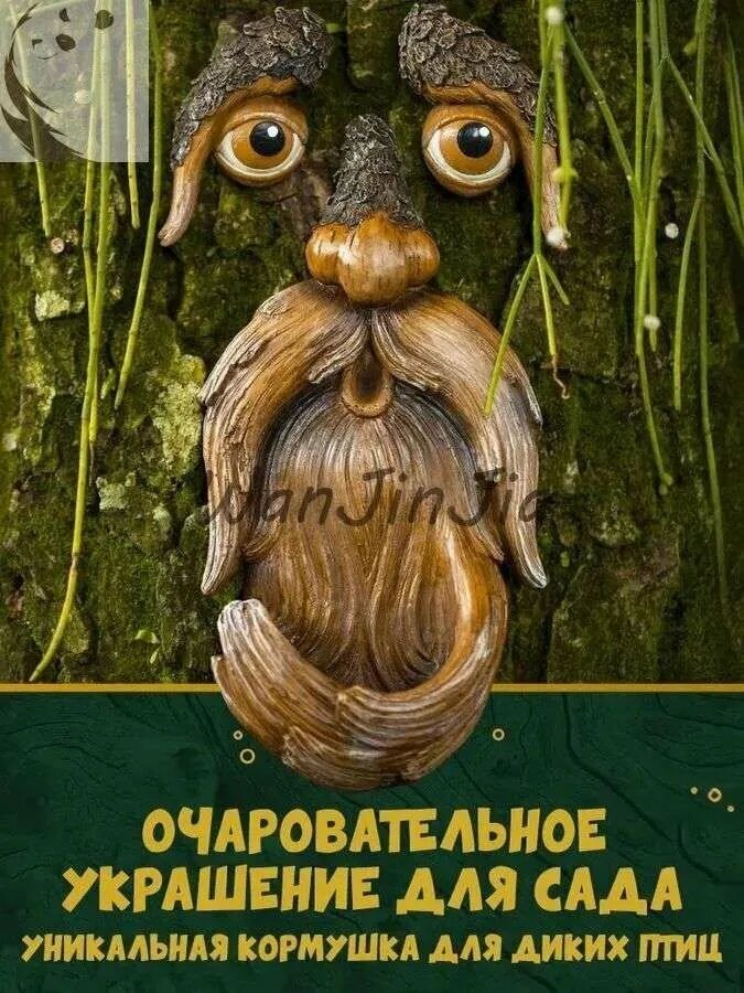 Скворечникх14х8см — фото 1