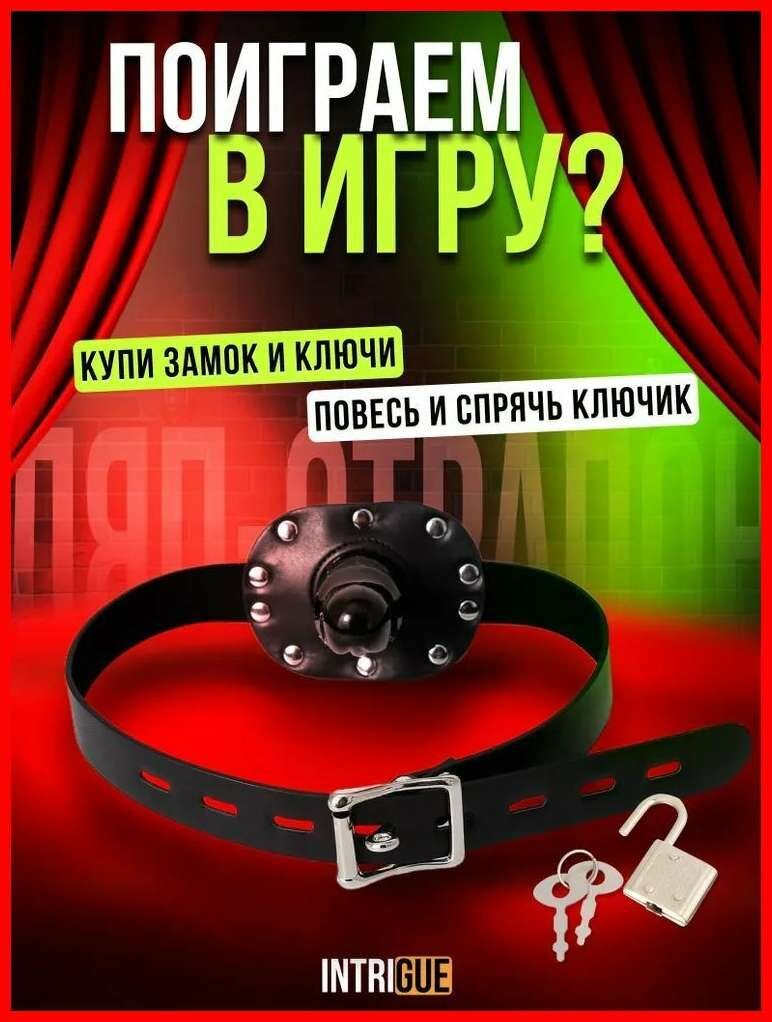 Скидка сегодня! Кляп БДСМ / Кляп страпон / Фаллоимитаторы 10 см и 6 см