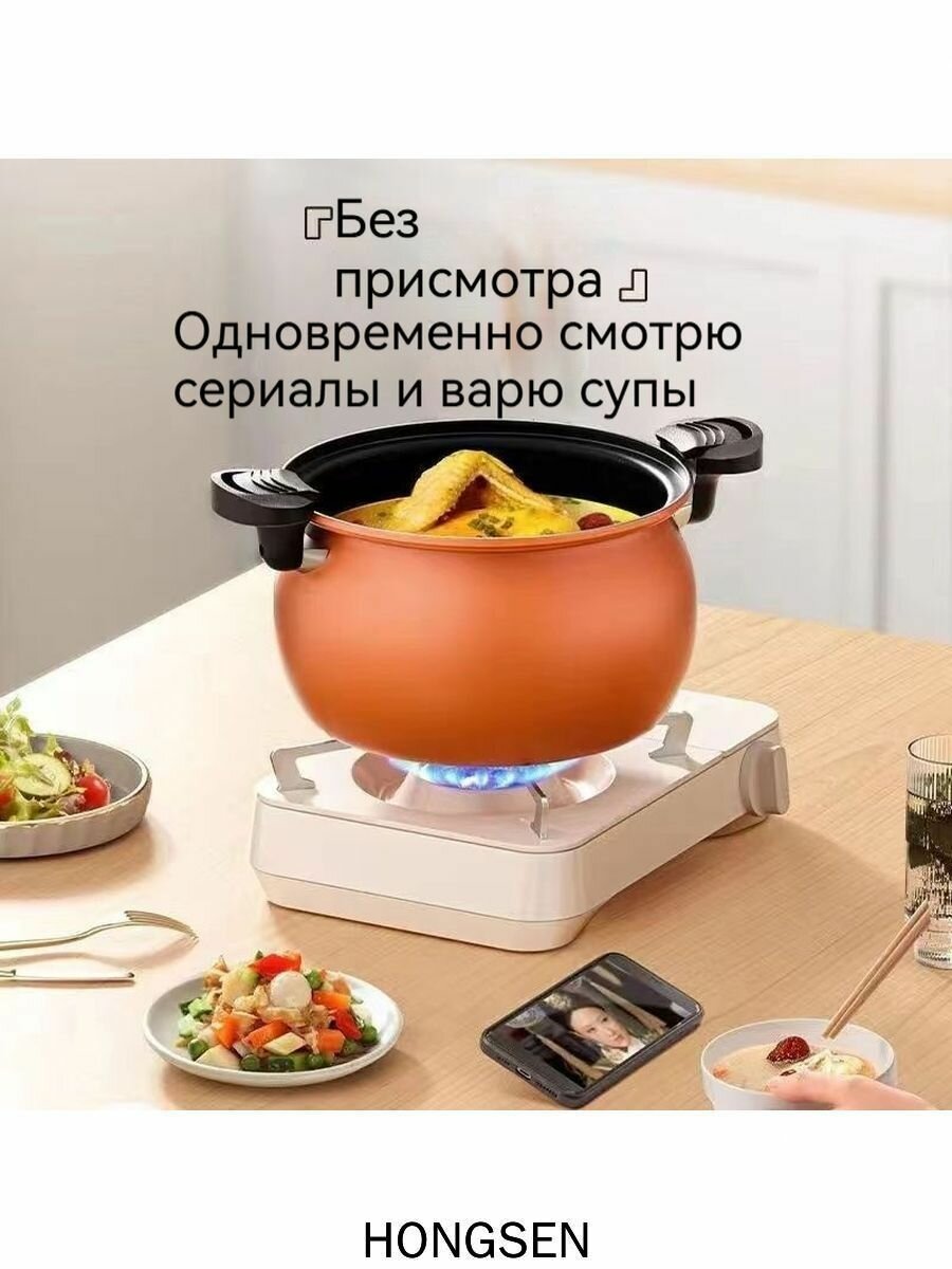 Термокастрюля — фото 1