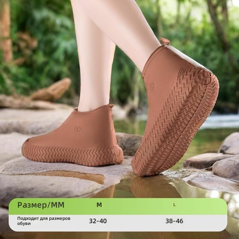 Водонепроницаемые силиконовые галоши для мужчин и женщин - удобные дождевики для обуви, защита от дождя и износа