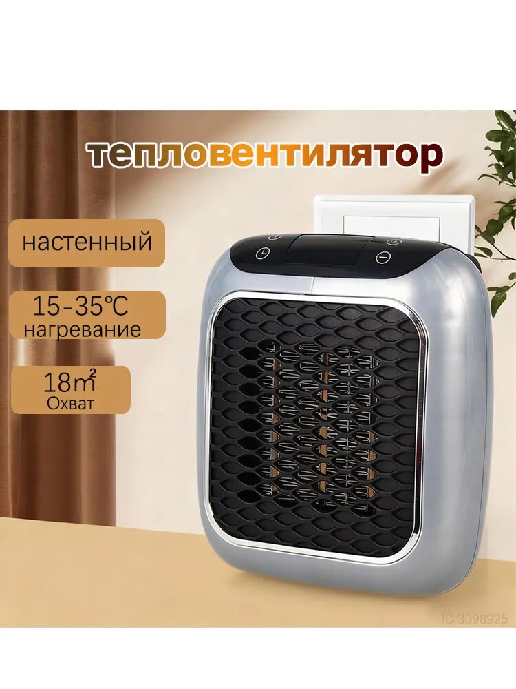 Мини обогреватель для дома, настенный, бесшумный, Обогреватель для дома
