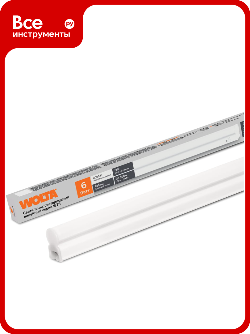 Светодиодный светильник Wolta 6Вт, 4000К Дневной свет, IP20, 420 Лм, линейный (полная сборка), 314х37х22 мм WT5S6W30 для прокладки электрических сетей