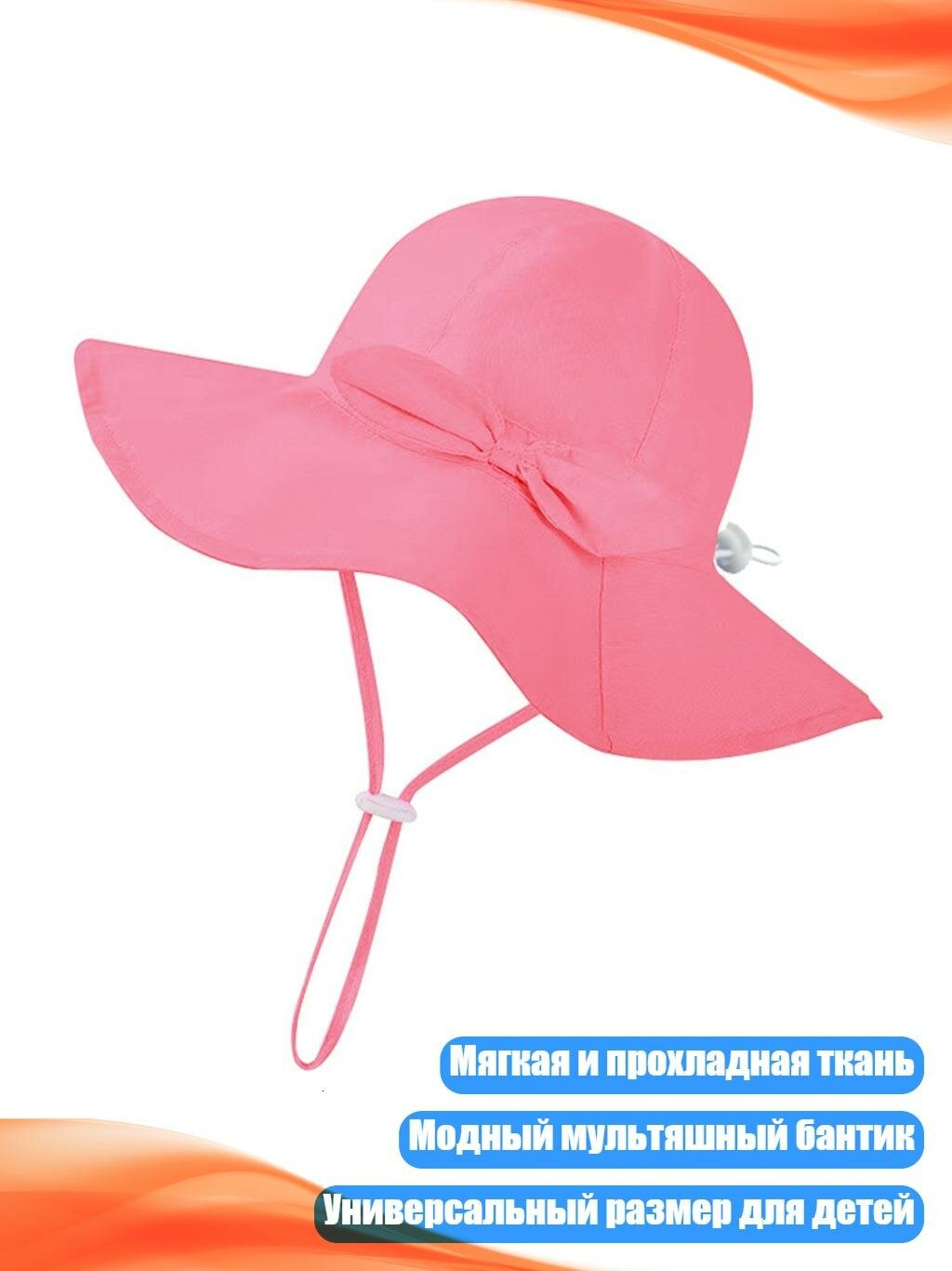 Детская панама с бантом, Роза красная - от 4 до 8 лет