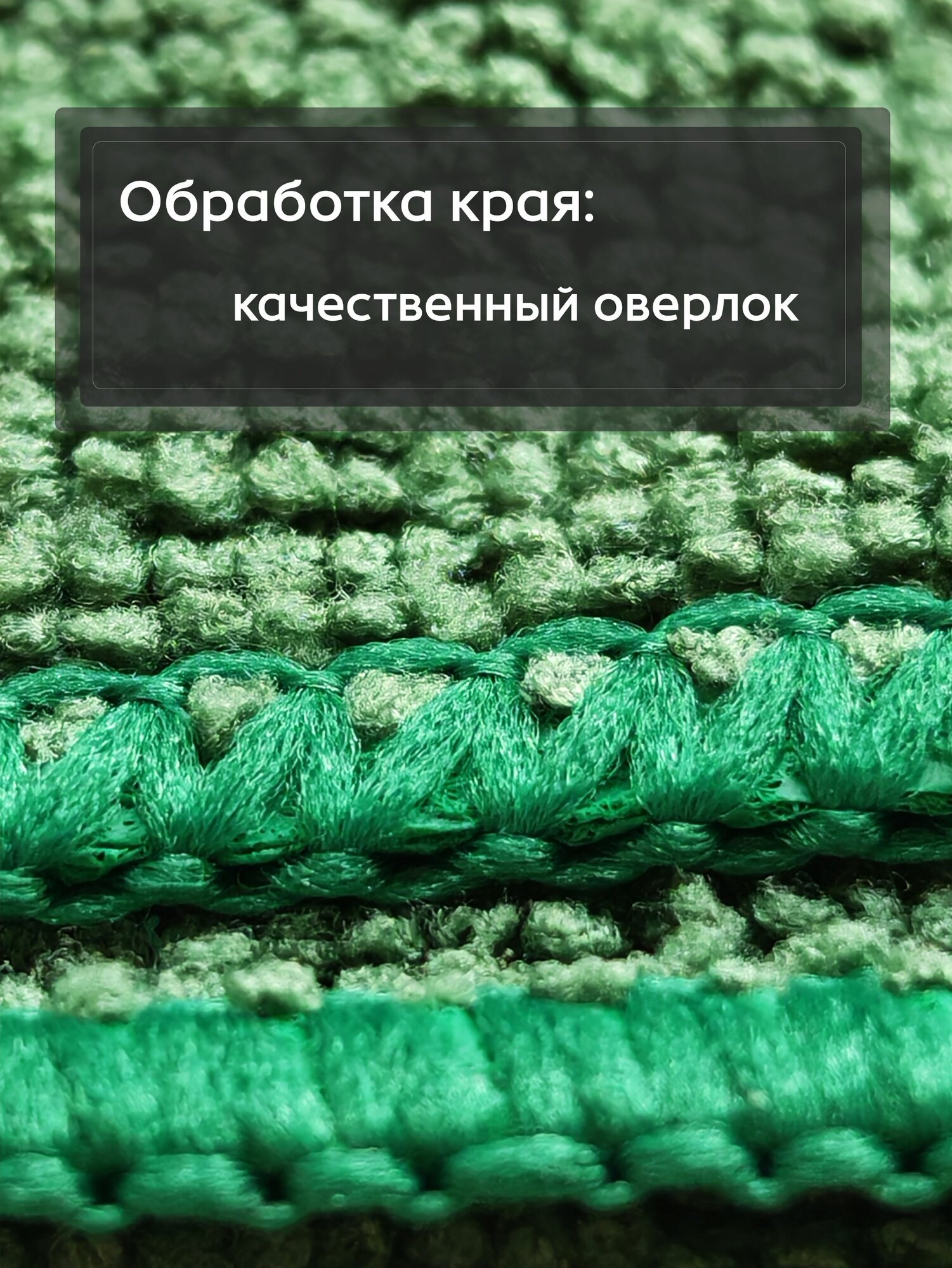 Тряпка, 1 шт — фото 1