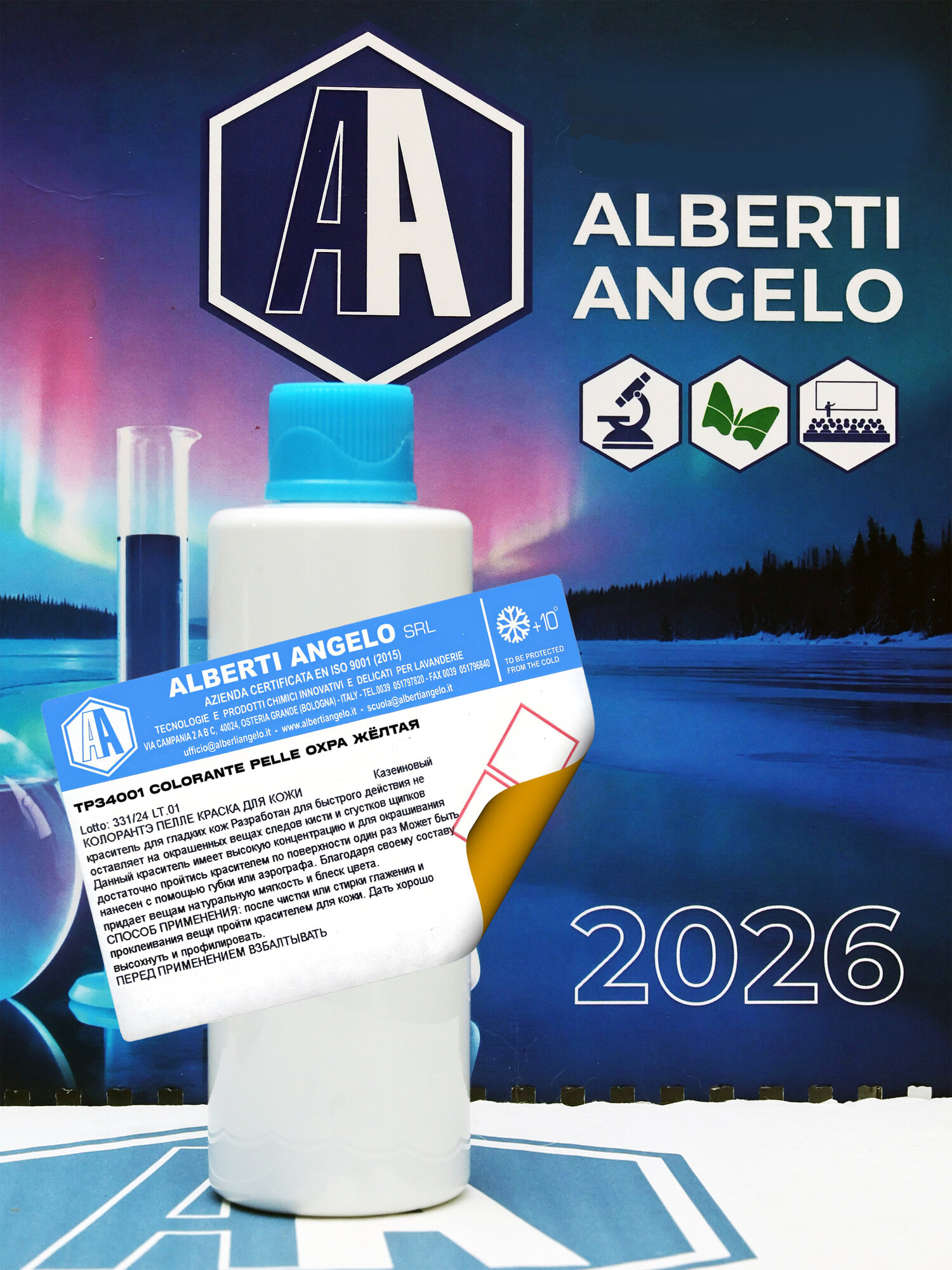 Краска для гладкой кожи ALBERTI ANGELO COLORANTE PELLE Охра 100ml
