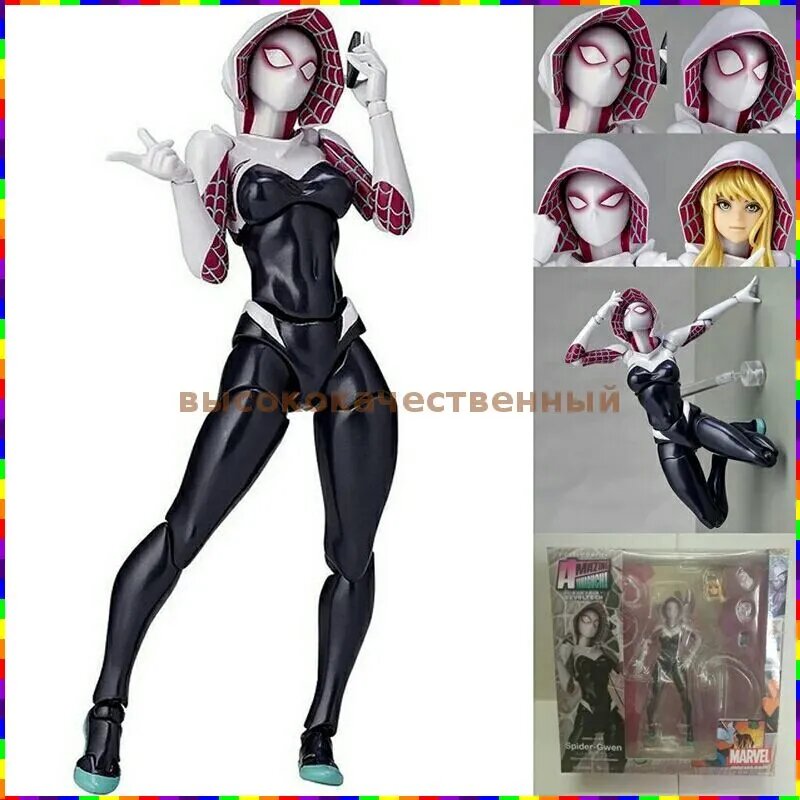 Фигурка Spider-Gwen Гвен Стейси 17 см, шарнирная, коллекционная из ABS пластика