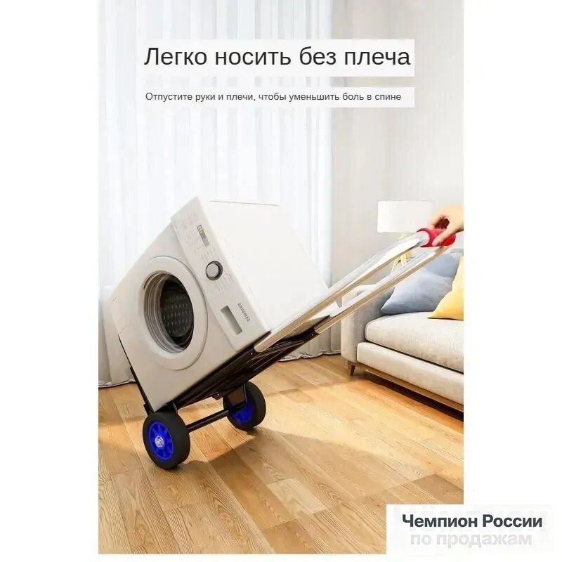Тачка садовая складная тележка для перевозки стиральной машины, легкая, на двух колесах, зеленая