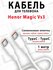 Кабель для телефона Honor Magic Vs3