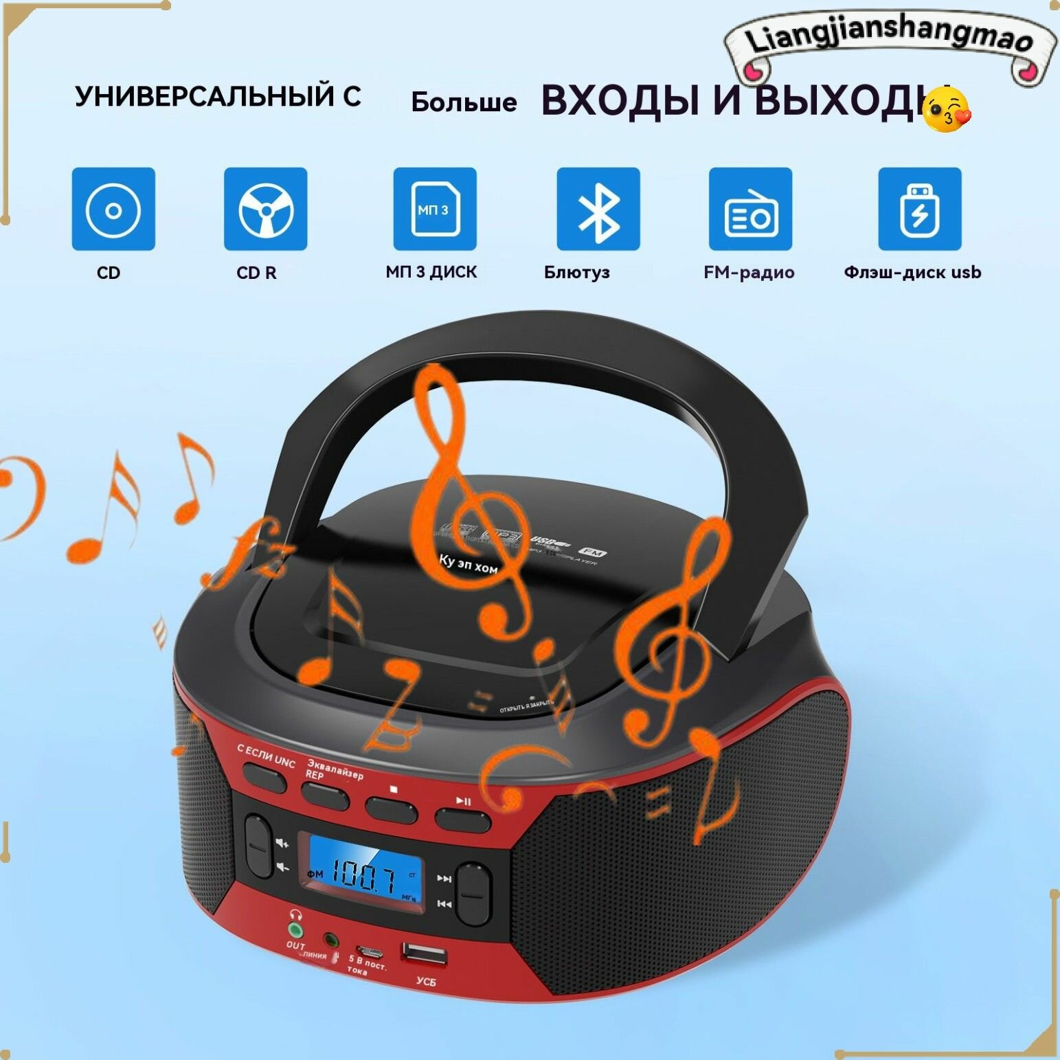 Магнитола Kомпакт-дисков Проигрыватель Boombox Cassette Player Combo с Bluetooth, черный