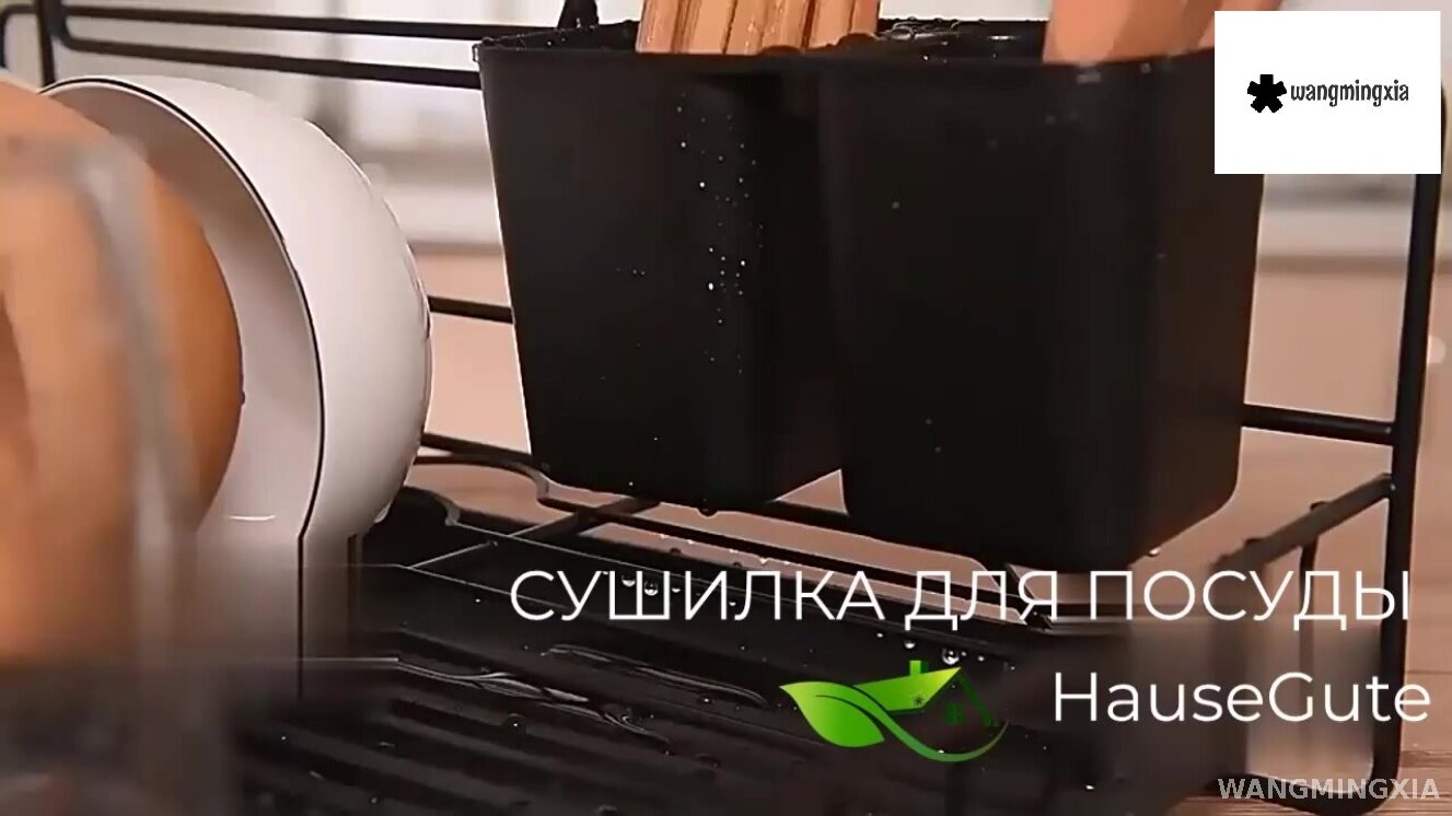 Инновационная настольная сушилка для посуды со сливом бестселлер