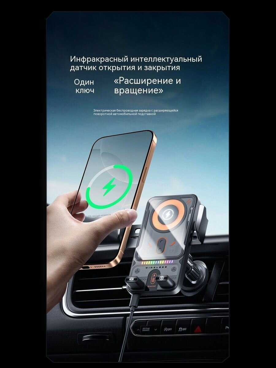 Держатель для телефона F18 15 Вт для автомобильного вентиляционного отверстия с функцией беспроводной зарядки