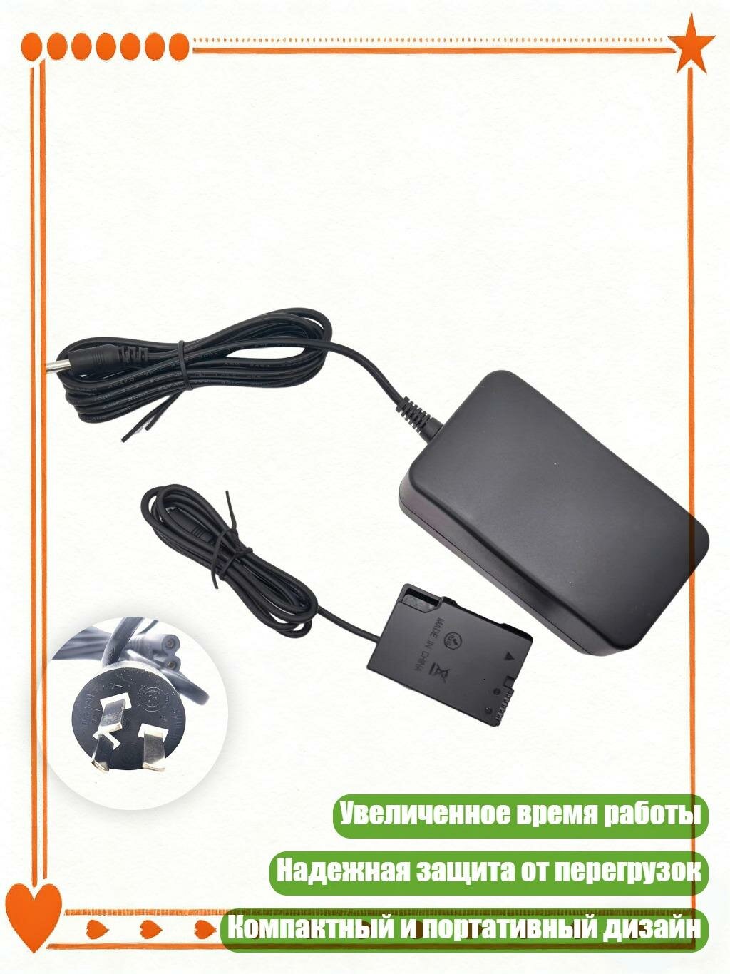 Продлённый фальш-аккумулятор EN-EL14, AU