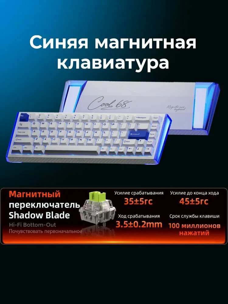 DAREU Игровая клавиатура проводная COOL60-BK,8K, Black, Английская раскладка, голубой, белый