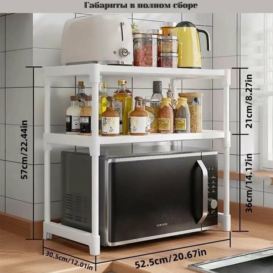 Полка Настольная Прямая, 52.5х30.5х57 см, 1 шт.