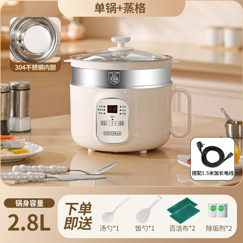 Маленькая электрическая пароварка из пищевой нержавеющей стали 304 для 1-3 человек, бытовая рисоварка, интегрированная функция приготовления на пару и варки, небольшая электрическая кастрюля.