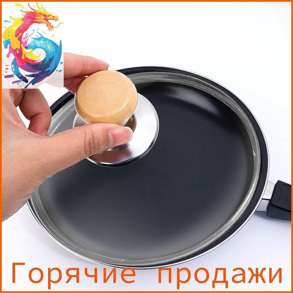 Чапельник, 1 шт