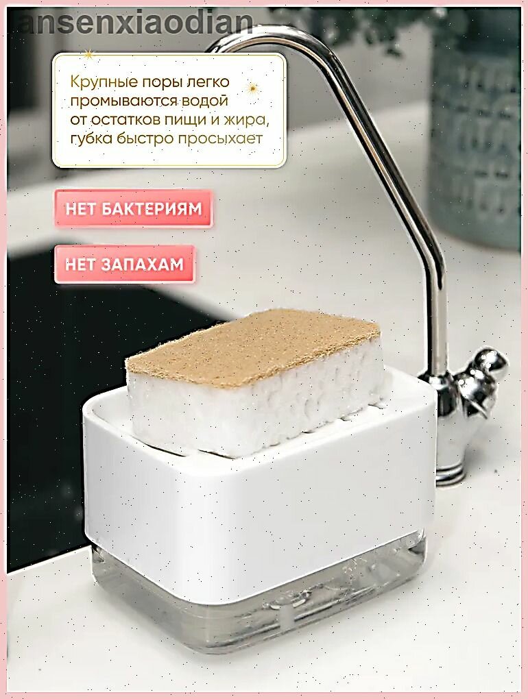 20 шт. Износостойкие губки для мытья посуды "Profico" бел/беж набор