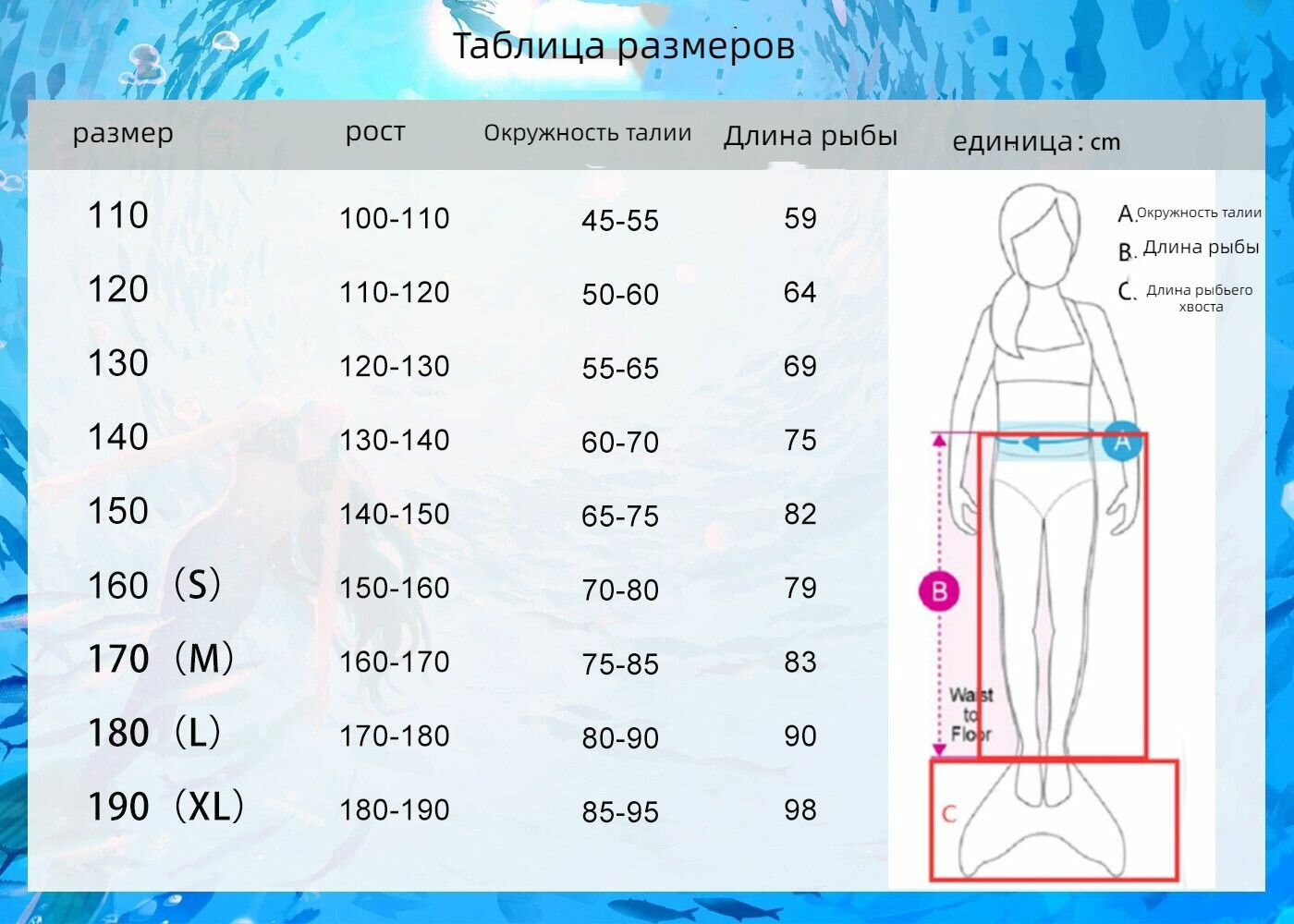 Хвост русалки для плавания, с ярким узором чешуи, синий/голубой, для взрослых, для купания - костюм — фото 1