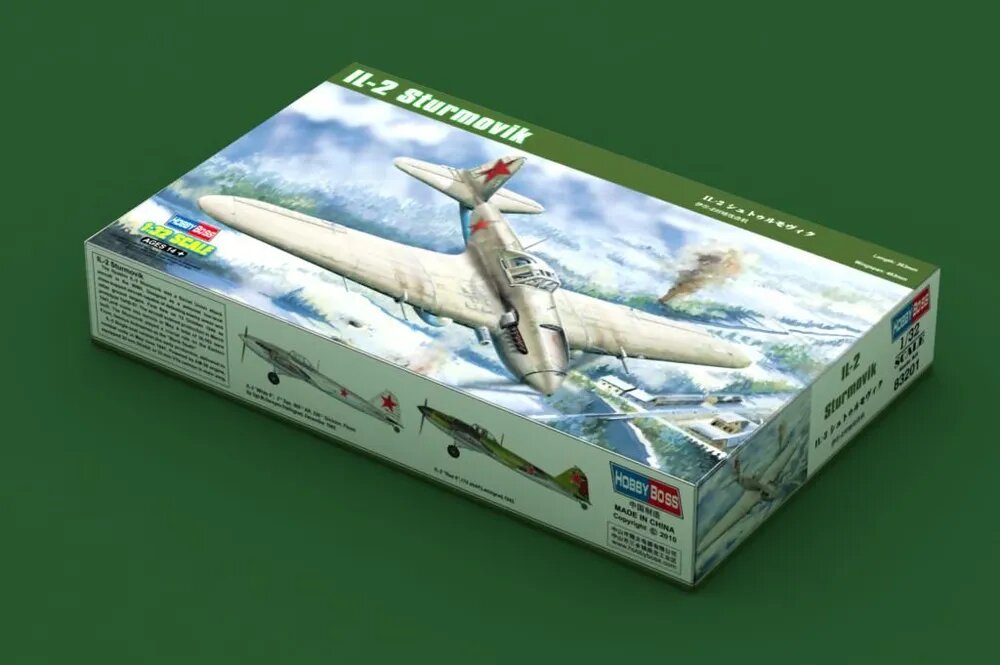 HobbyBoss 83201 1/32 IL-2 Набор моделей наземного истребителя Ил-2