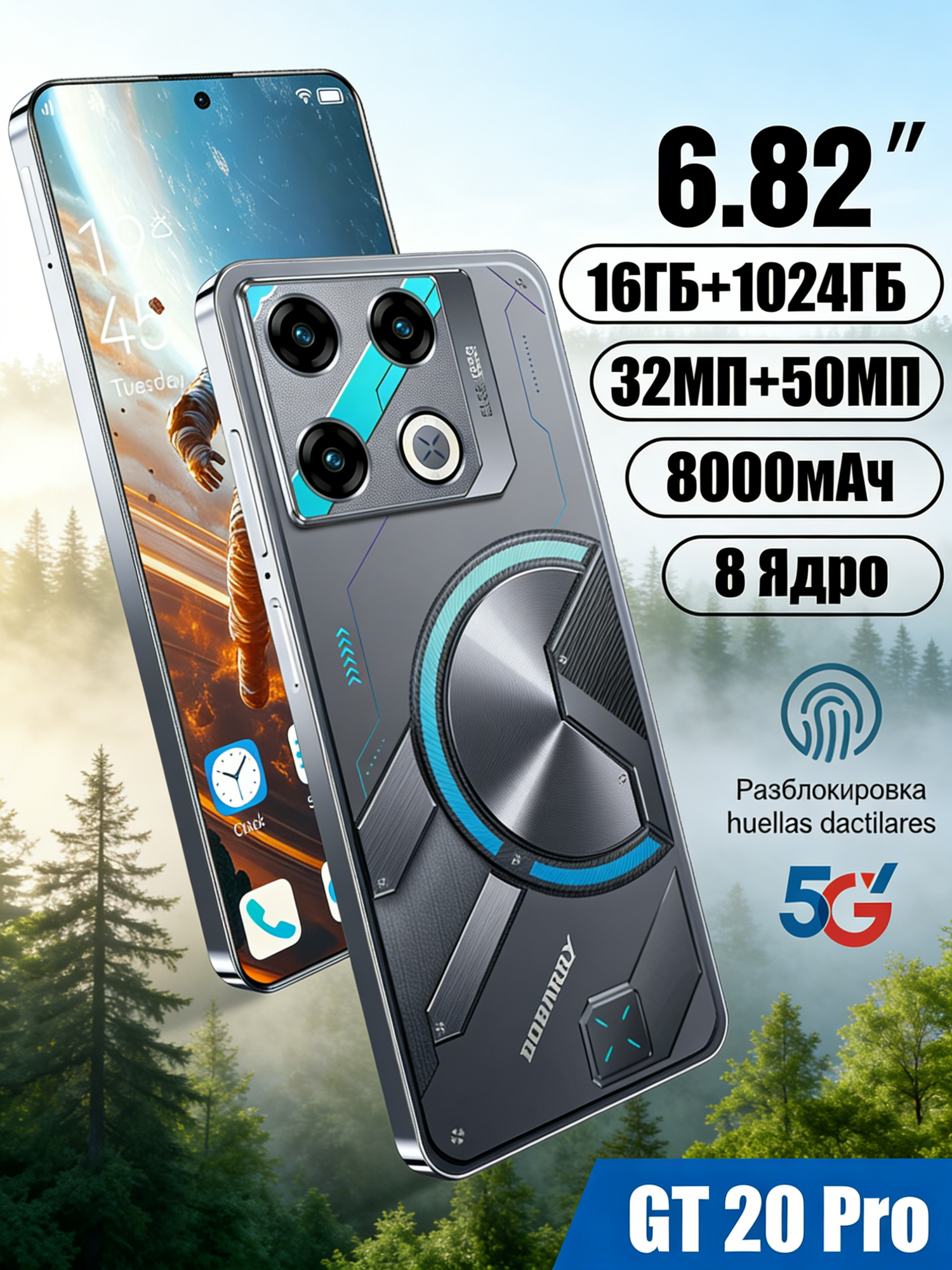 GT 20 Pro игровой смартфон 5G смартфон Горный телефон Музыкальный телефон NFC