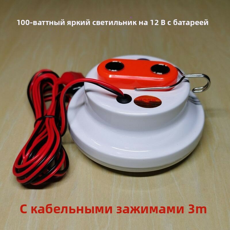 Аккумуляторная лампа 12В для уличных лотков, освещения ночных рынков, морских ламп, низковольтные светодиодные лампы 12-85В для электромобилей.