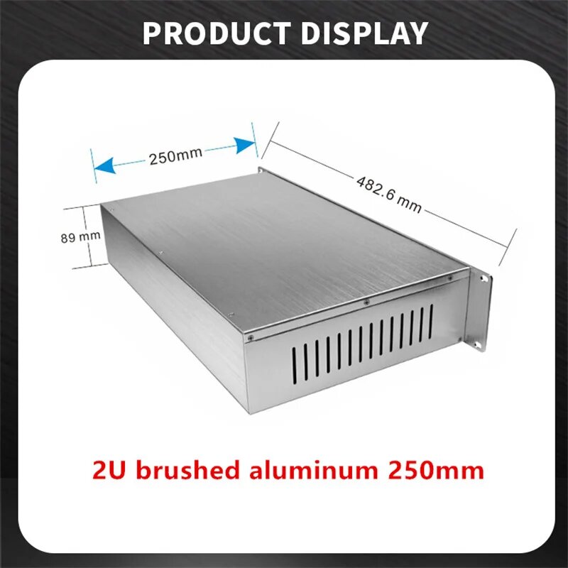 Корпус 2U алюминиевый 250 мм, Brushed
