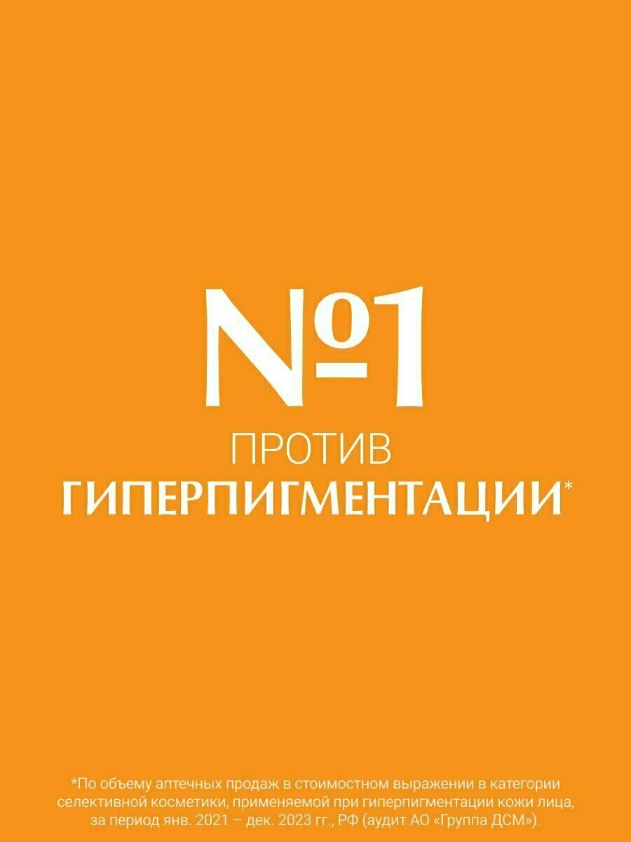 Средство солнцезащитноеA — фото 1