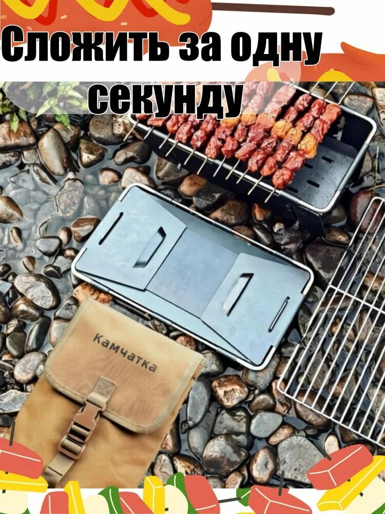 Мангал Стационарный 33 см х 17 см х 14 см