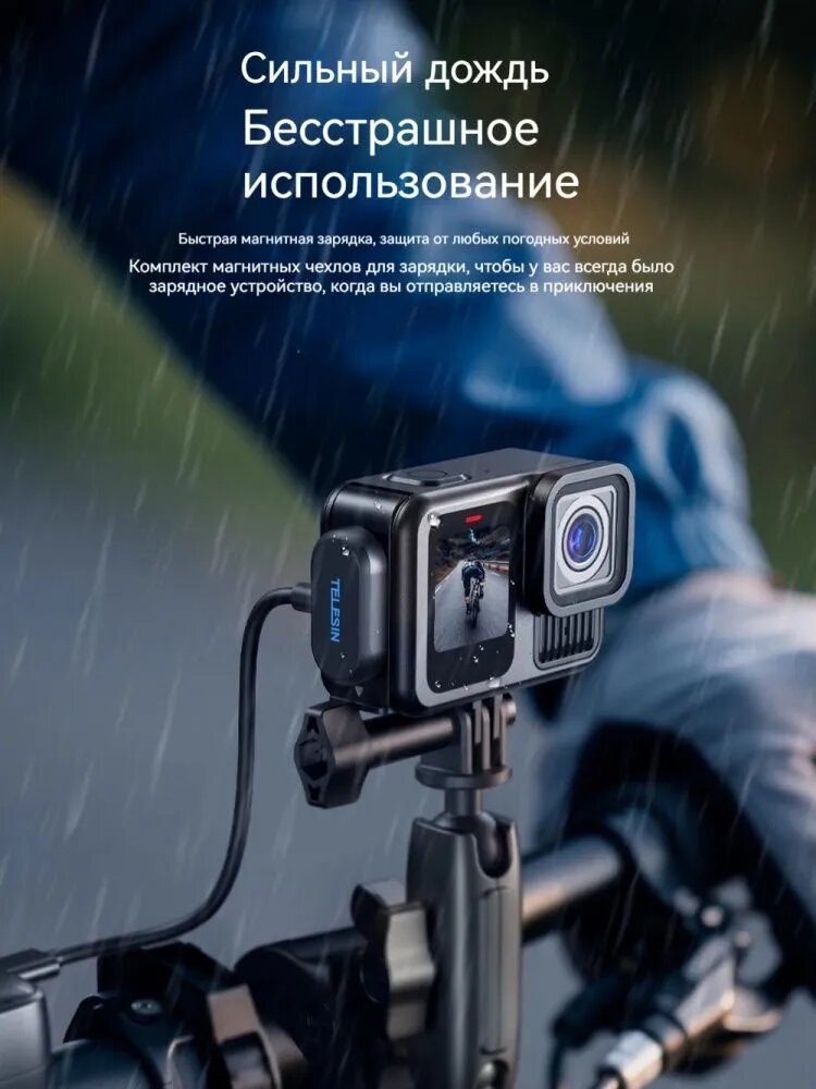 TELESIN Магнитная зарядная боковая крышка + комплект кабеля питания для GoPro Hero 13/12/11/10/9 — фото 1