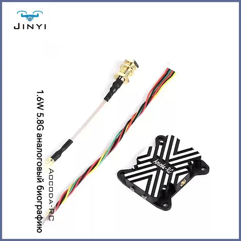 Aocoda-RC 5.8G 1.6W VTX Передача изображения. 40 каналов, 5645-5945MHz, 1.6W, для FPV