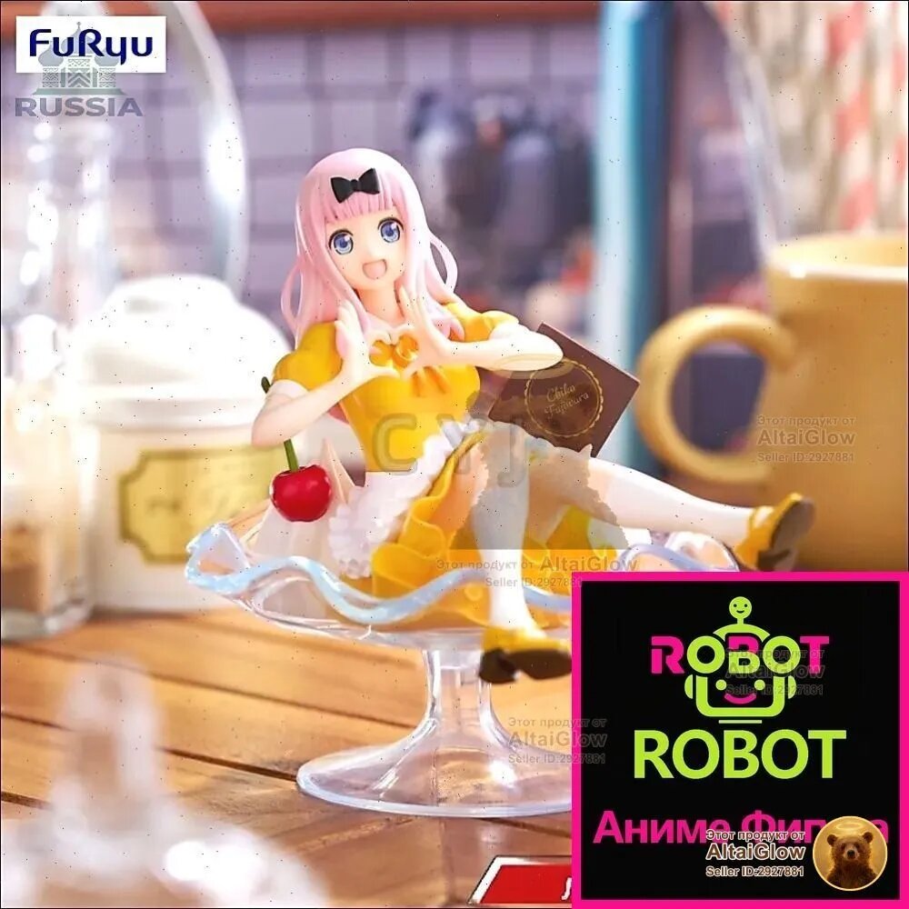 FuRyu Аниме фигура/Kaguya sama Love is War Special Figure Fujiwara Chika Dessert cup/ROBOT